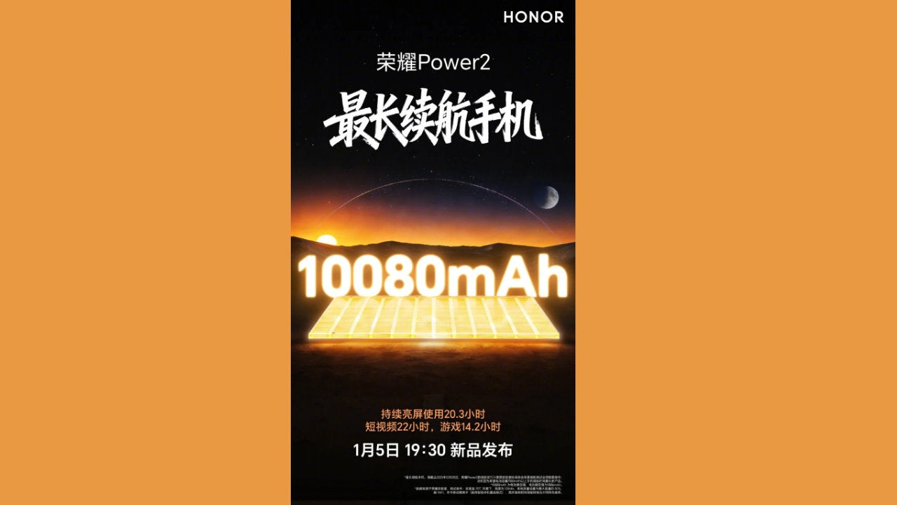 HONOR Power 2: filtrada la fecha de lanzamiento del nuevo móvil de la ...