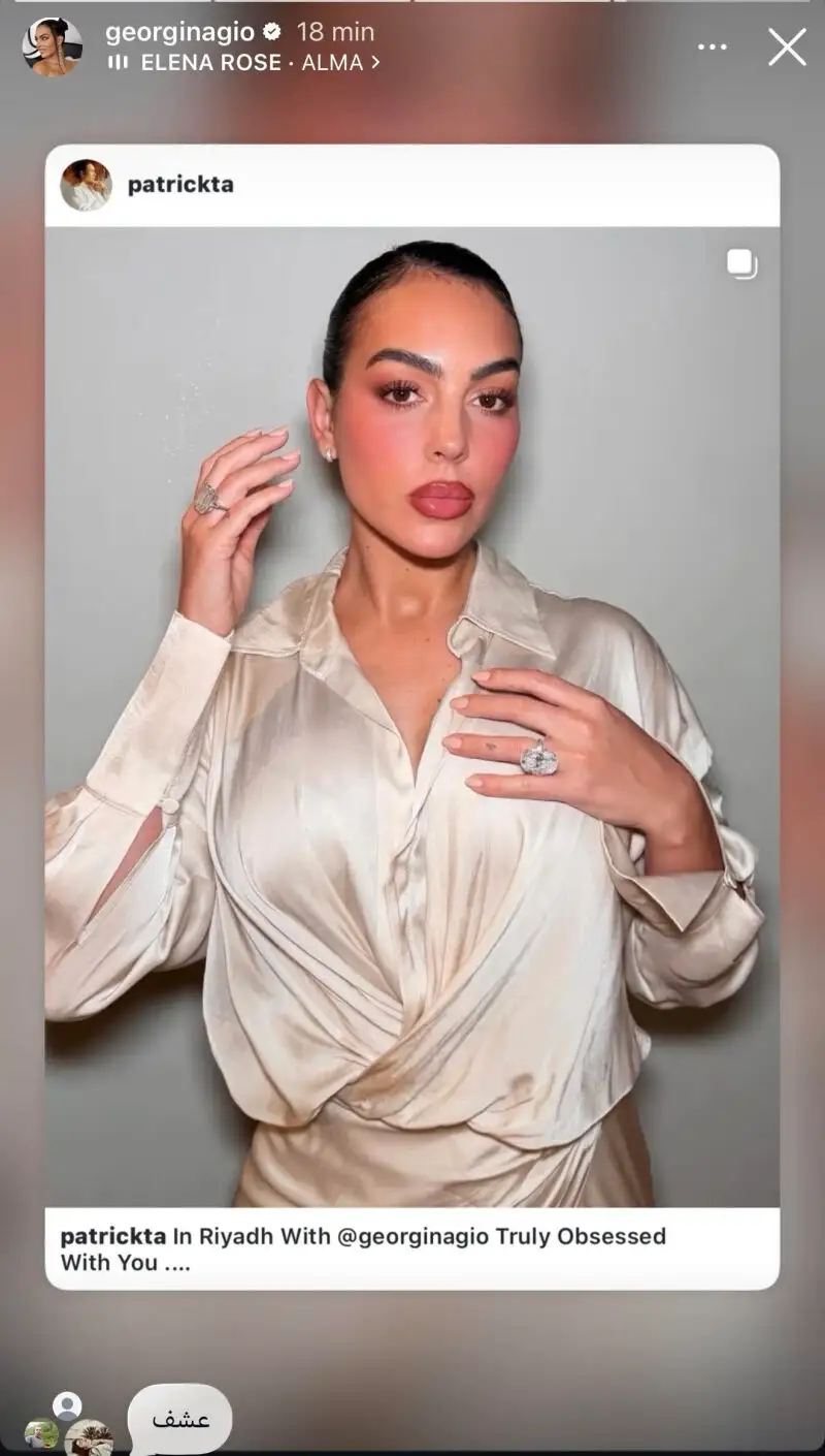 Así es el look en tonos nude con el que Georgina Rodríguez marca estilo ...